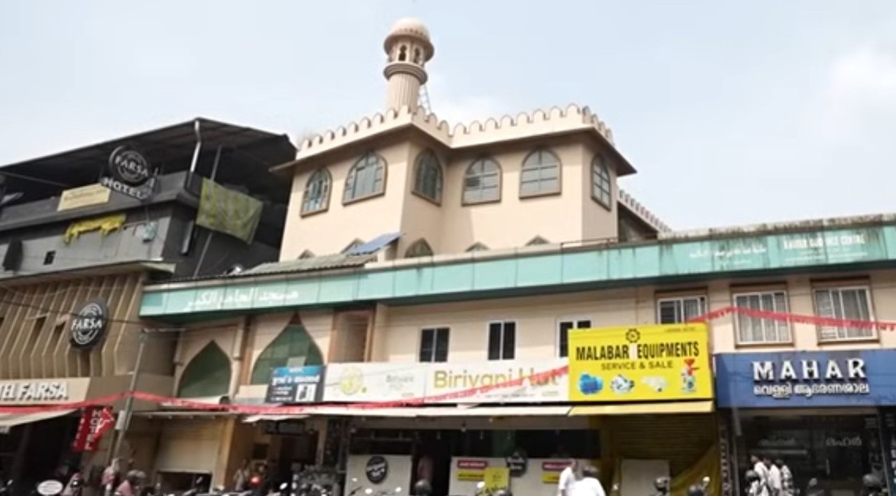 Manjeri Welfare Association